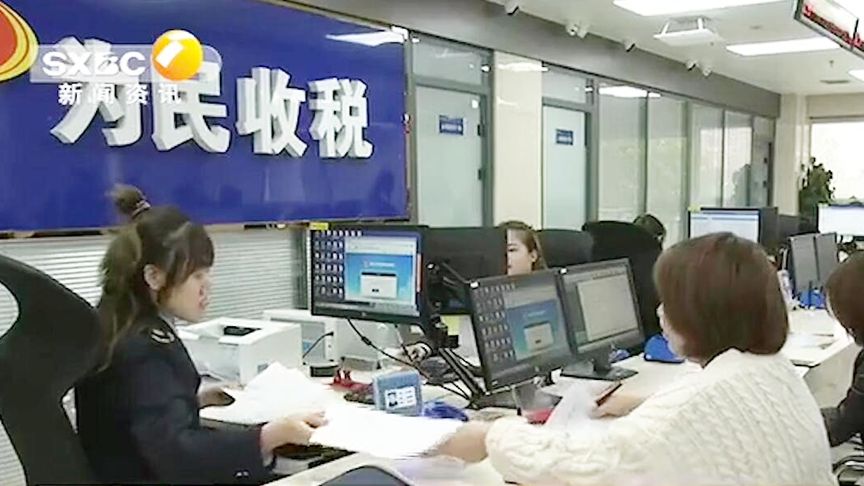 陕西省贯彻中央减税降税政策,狠抓落实,不折不扣执行