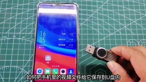 才发现,手机里照片,可直接传到U盘里,原来方法这么简单