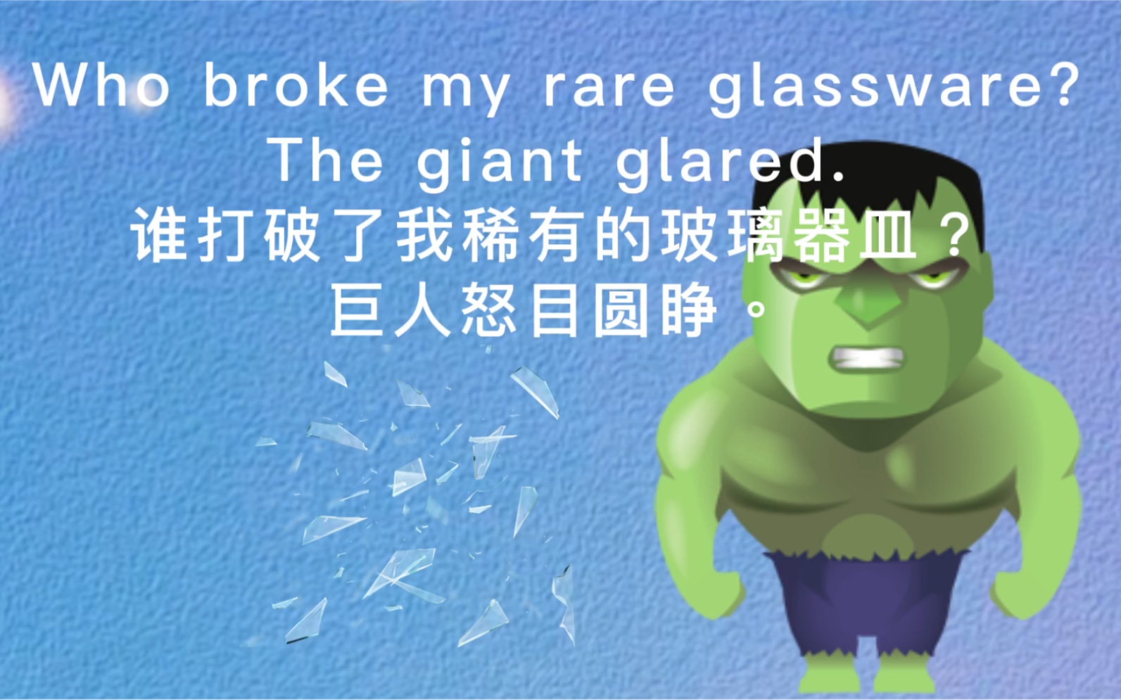 英语自然拼读入门(28)精美生动插图 读起来朗朗上口