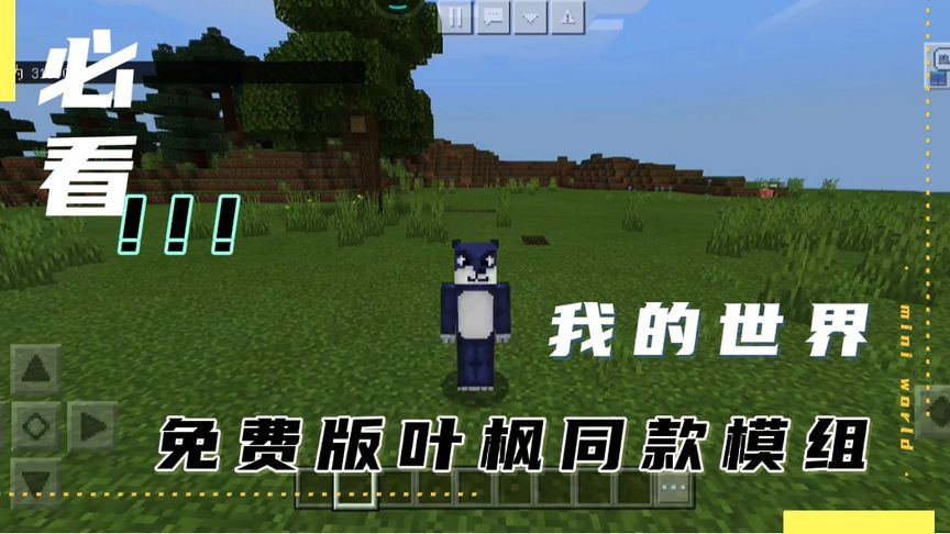 我的世界免费模组推荐:叶枫同款幸运方块模组 500倍TNT挑战