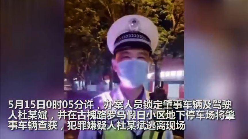 痛心!交警执法直播被撞飞!人民的守护者,愿你们平安一生!