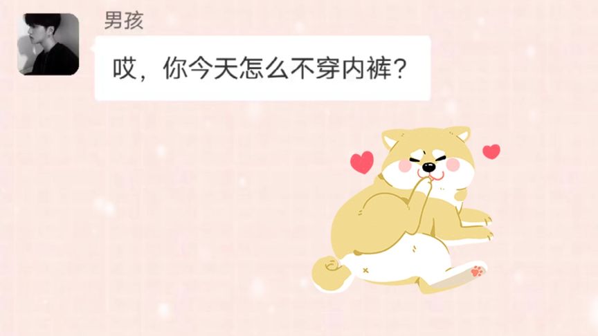 这波狗粮撒的…#聊天记录#创作文案#情感
