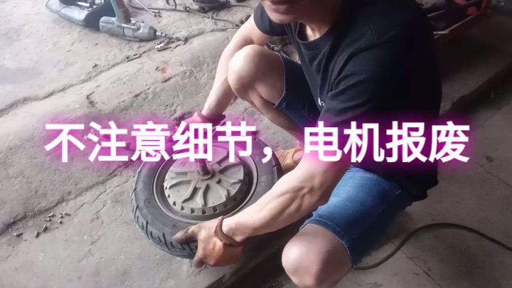 更换电机轴承时,一定要注意这几个细节,不然电机报废,我收藏了