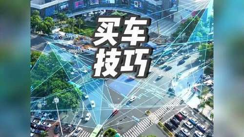 大数据揭秘:你的收入水平,能开上什么车?