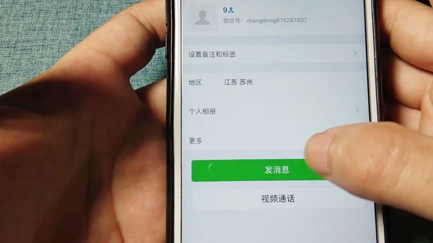 微信如何快速删除把我删掉或拉黑的人?教你简单自检,看完试下