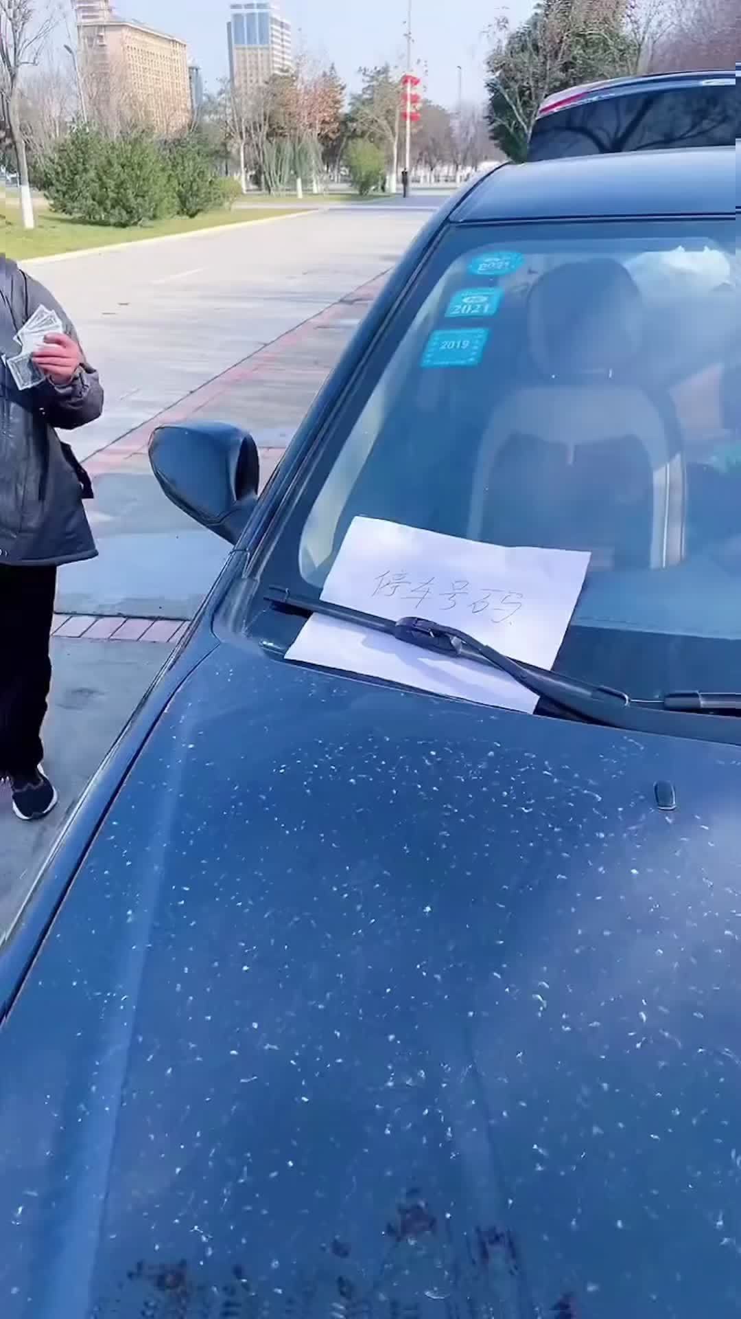 车载临时停车二维码号码牌,不留电话号码也能随时通知车主挪车,保护...