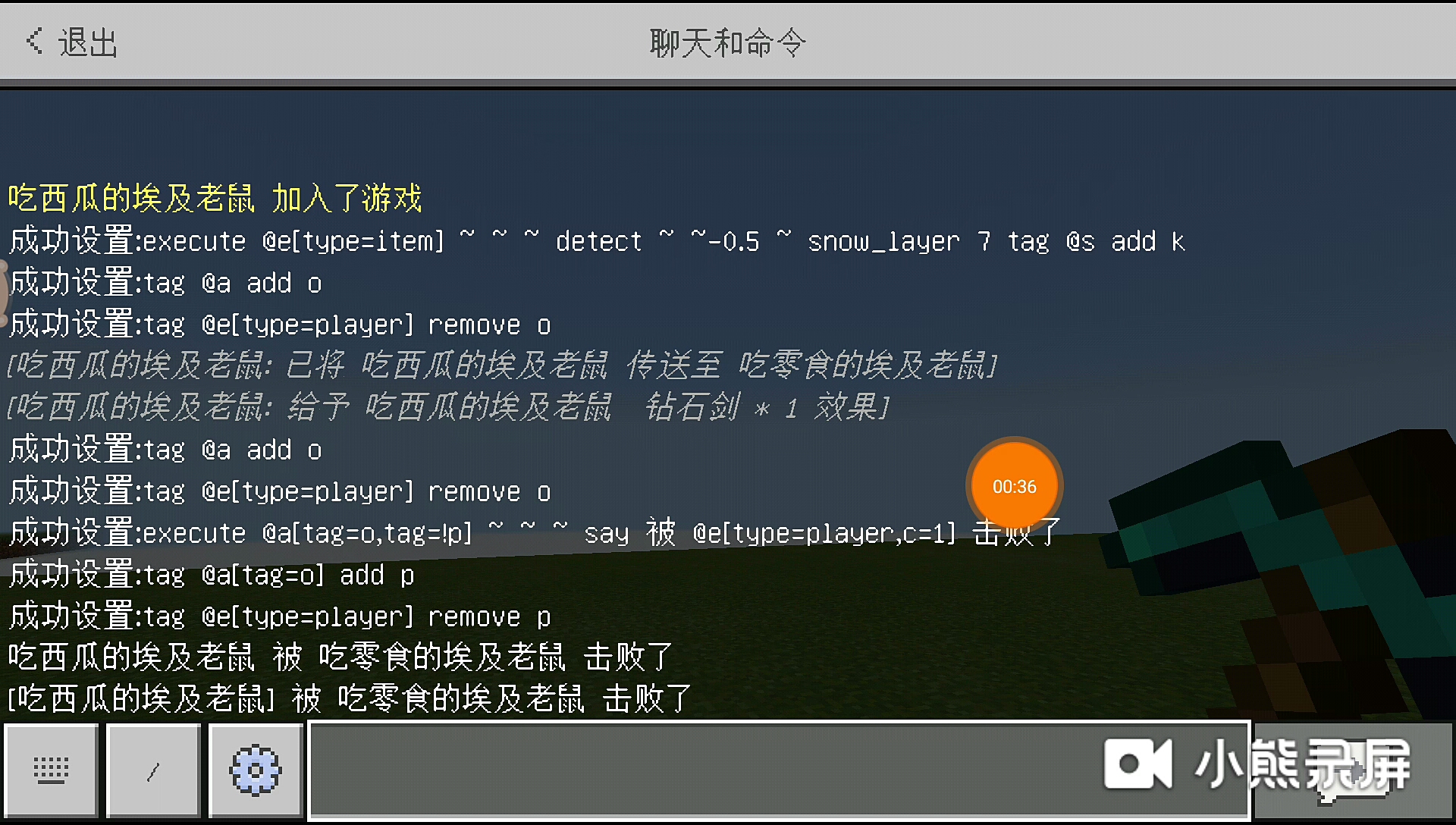 我的世界玩家被玩家击杀提示教程指令(要实体用@e)