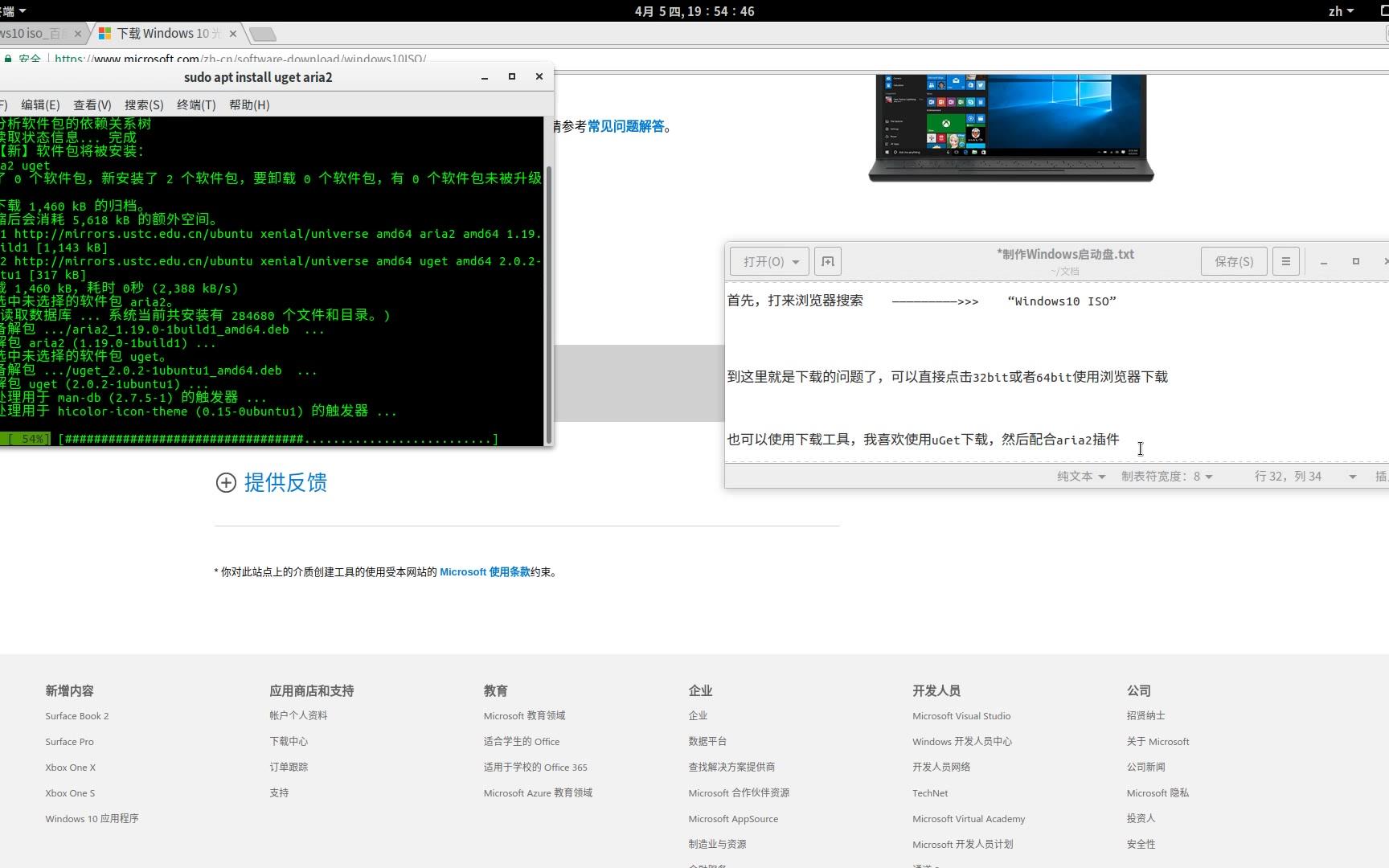 【自制教程】Linux下制作Windows启动盘