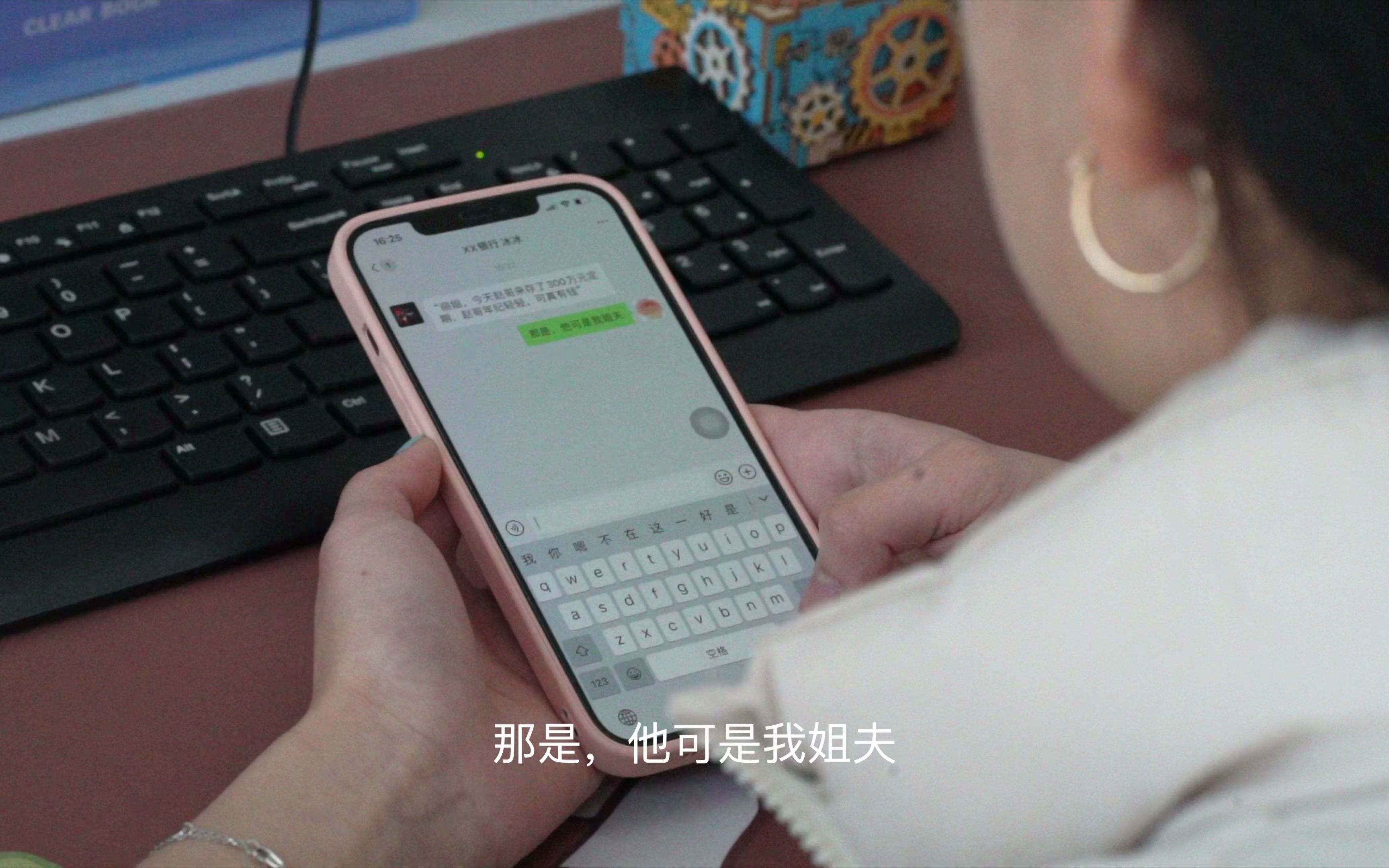 让保密成为一种习惯-运城农商银行保密宣传短片