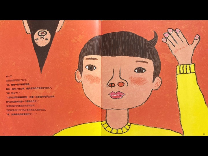...脸沉浸地在那儿团鼻屎的样子,简直让人笑破肚皮啊!把鼻毛的作用、挖