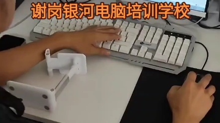谢岗黎村附近的电脑培训学校