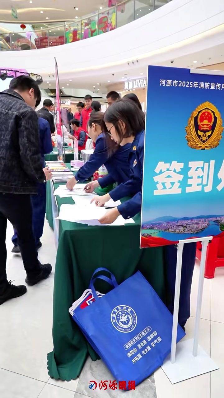 ...活动通过仪式表彰、装备展示、趣味体验、安全咨询等多种形式,为...