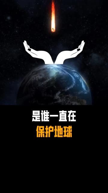 这要从俄罗斯天降陨石半空爆炸这件事说起。