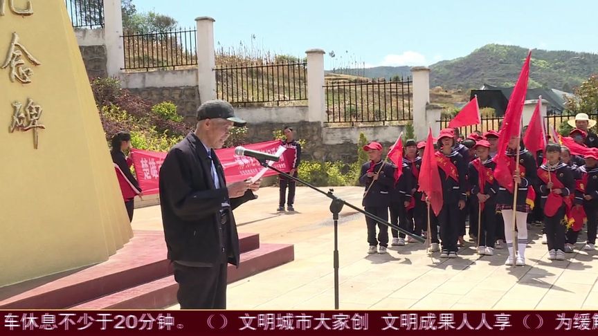 视频:祭扫烈士陵园 缅怀革命先烈