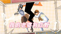 樱花校园模拟器:野蛮老婆(1)意外嫁给不认识的人