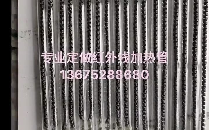 【红外线加热管】非标定制,专业生产厂家