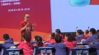 22小学英语名师田湘军优质课(四年级)