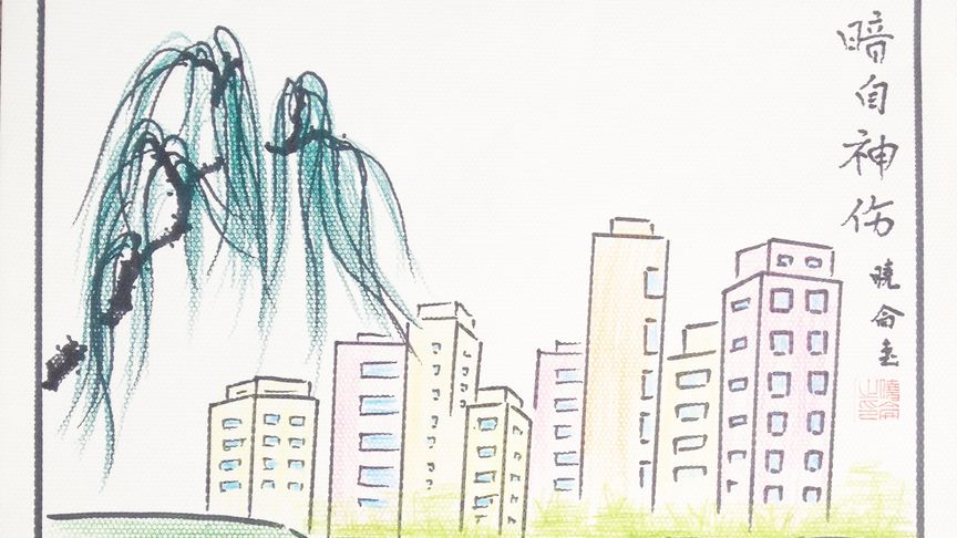 《普法微动画》低碳生活,从身边开始