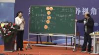 小学课堂实录1080512-42