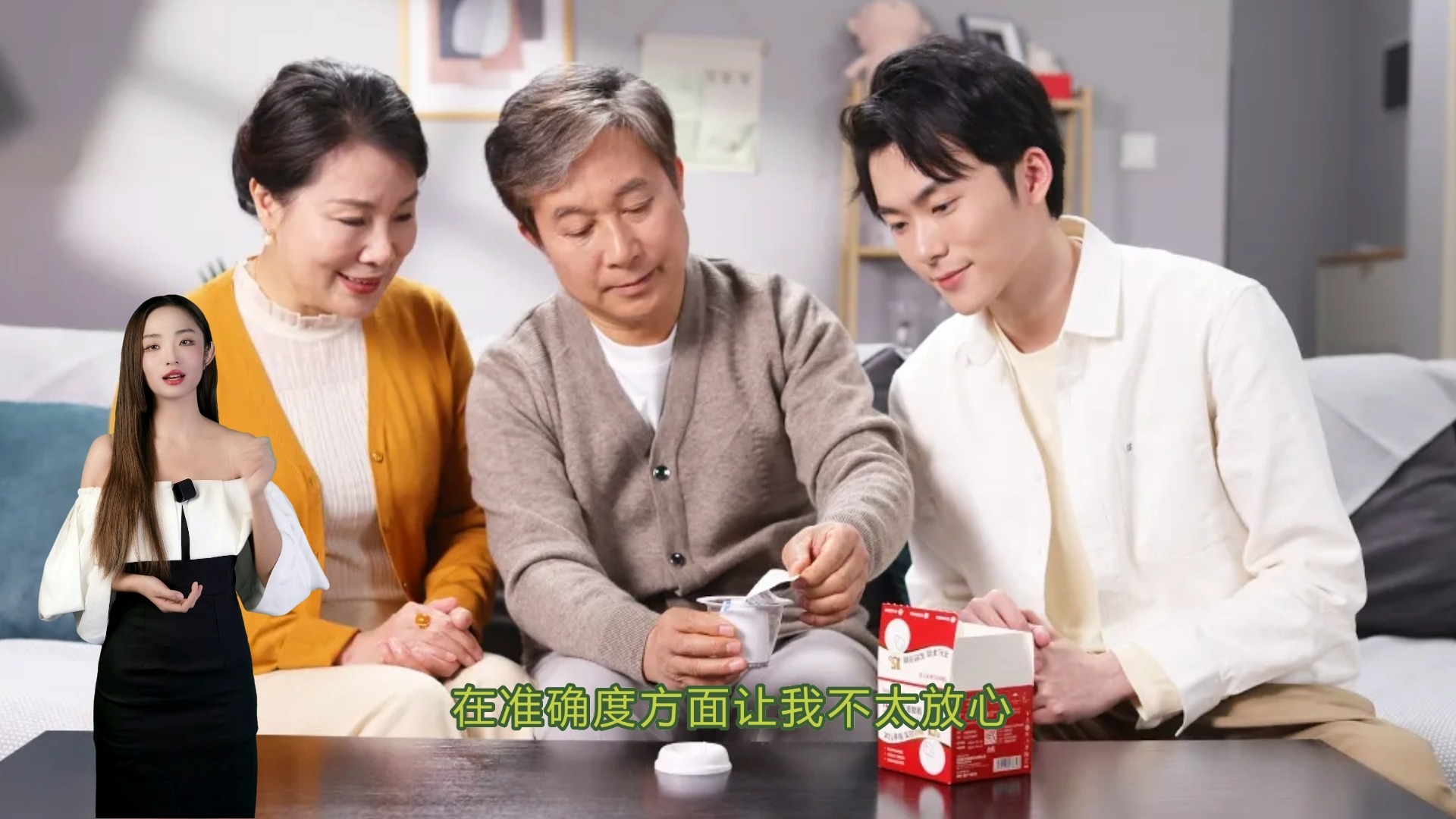 动态血糖仪哪个牌子最好最准确?选三诺不后悔,无需校准,准确性高