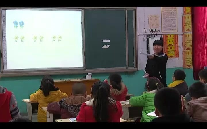 苏教版三年级数学上册《倍的认识》河南省-罗老师全国一等奖|优质课...