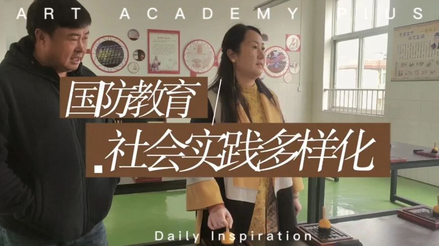 多种多样的社会实践项目,你看重哪个?
