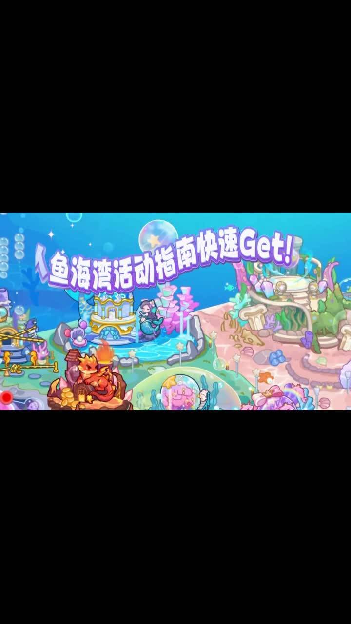 游戏:兔小萌世界即将开放,敬请期待