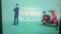 周杰伦爱玛电动车广告 连续12年 销量领先 15s cctv国家品牌计划
