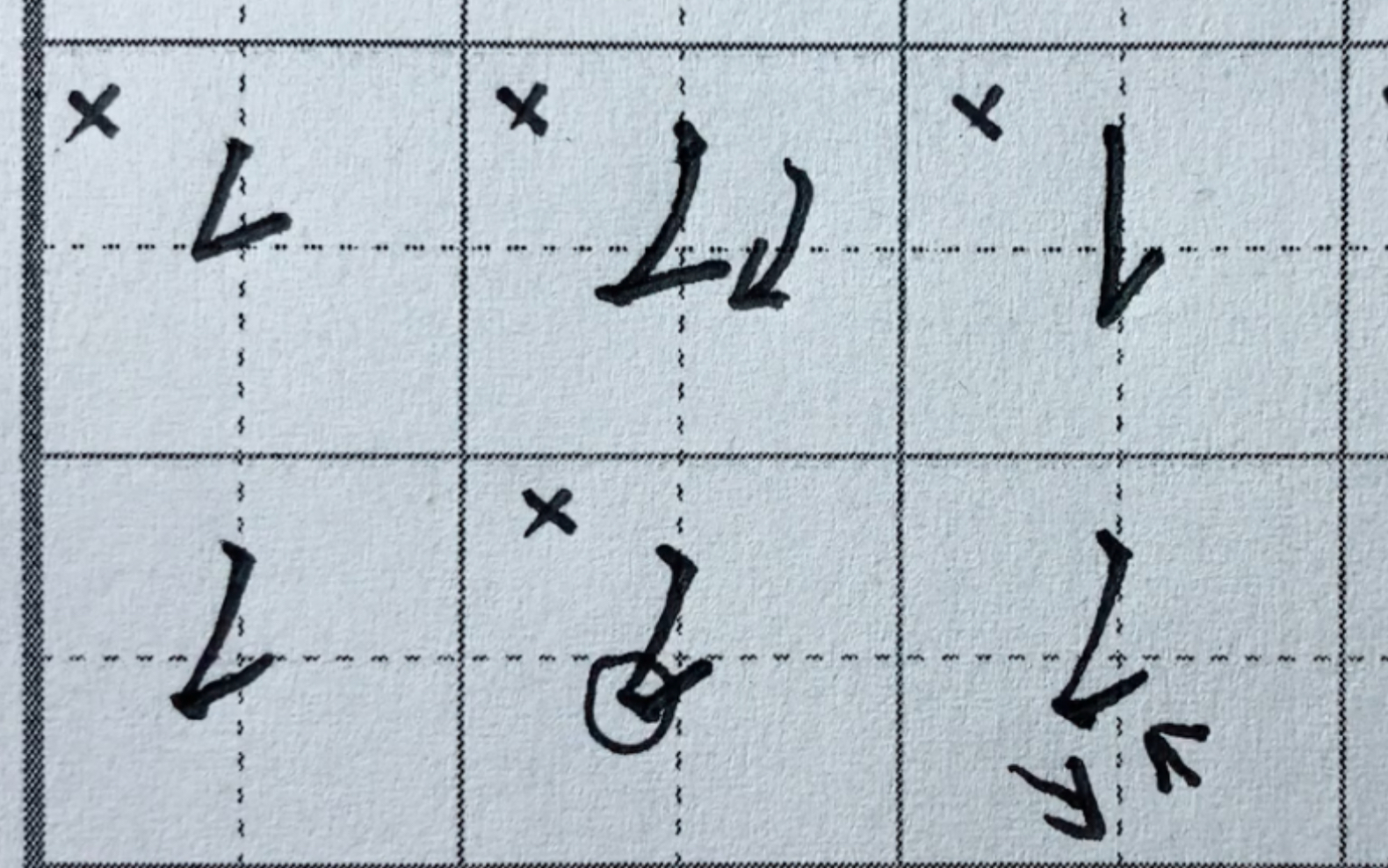 楷书基本笔画——撇折的11种常见问题了解下!