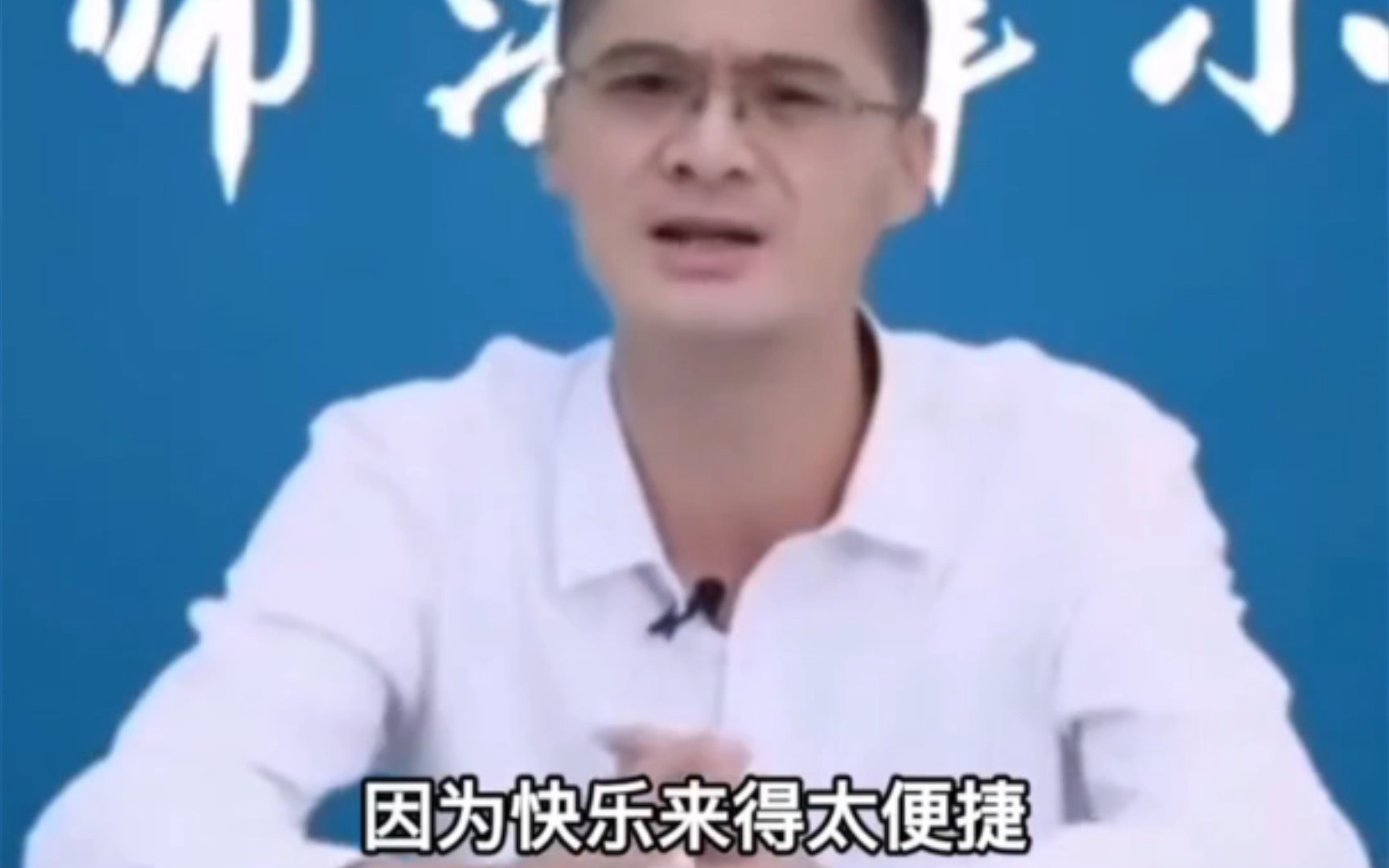 罗翔 经典语录:人生的意义。