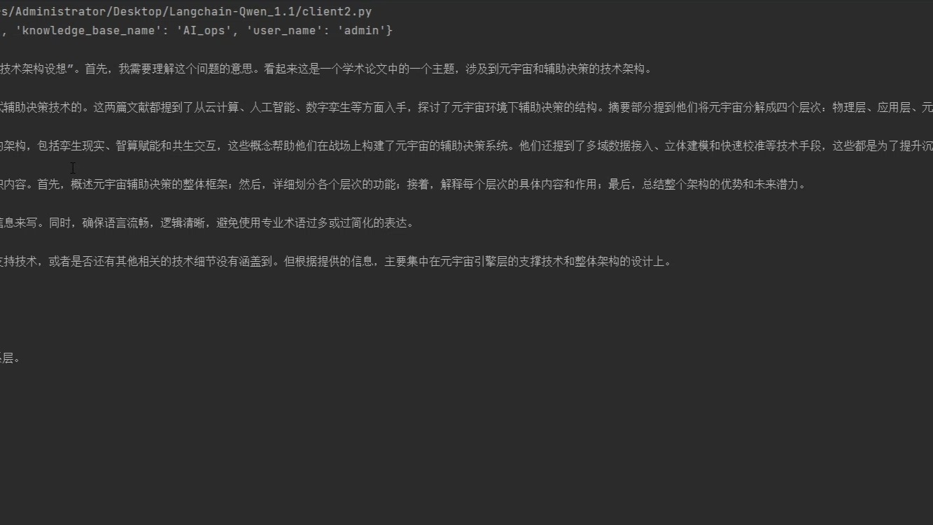 deepseek r1本地化测试,deepseek-r1-distill-qwen Windows操作系统 xin...