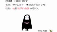学英语记单词小学单词记忆英语单词记忆十大规律