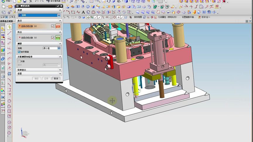 UG模具设计命令(偏置区域,测量距离)你看懂了吗?