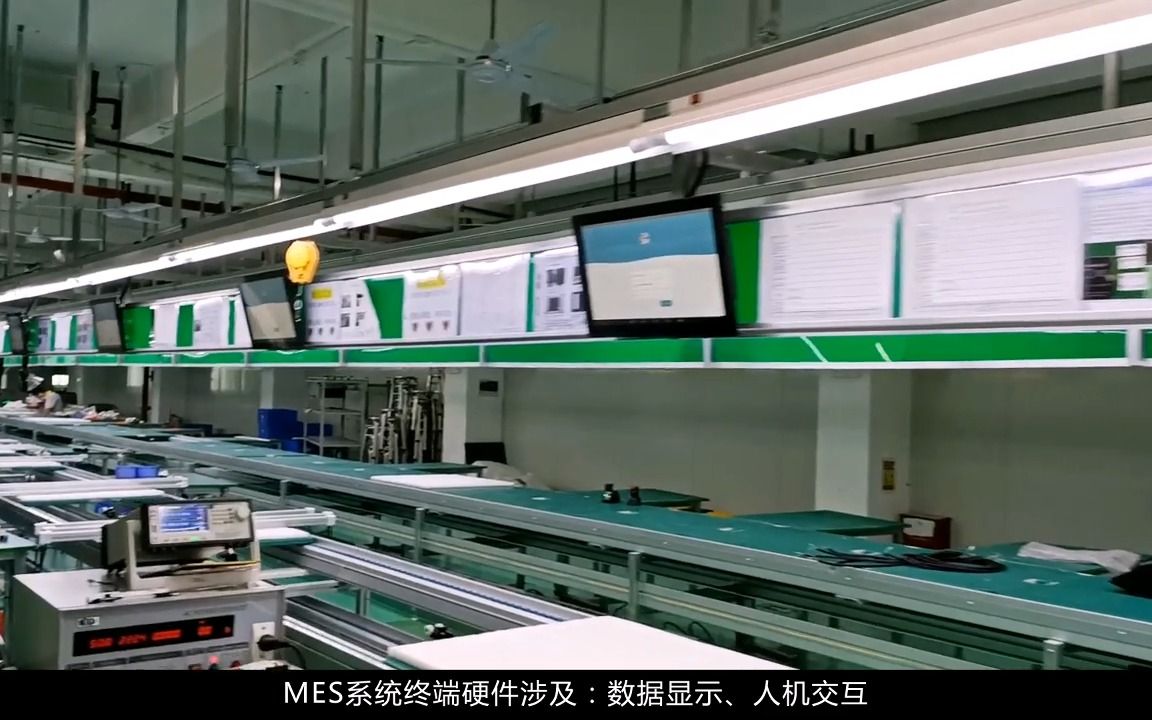 工厂精益管理数据采集触摸平板