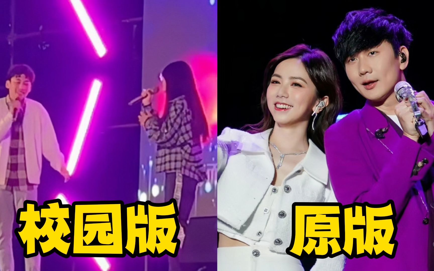 大学生的模仿能力有多强?“平替”版林俊杰,惊现校园歌手大赛!
