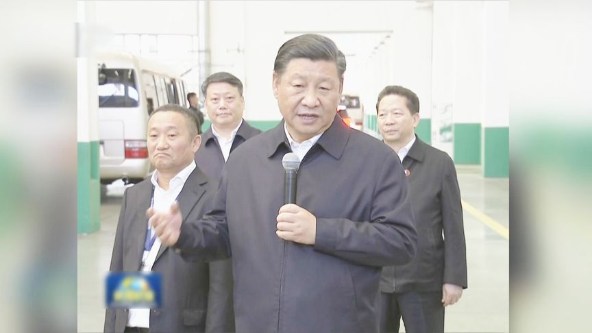 习近平:毫不动摇鼓励、支持、引导非公有制经济发展