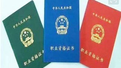 金牌讲师助考:2017一建考试工程经济资金的时间价值考点解析