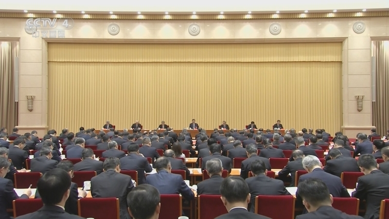 [中国新闻]中央经济工作会议在北京举行