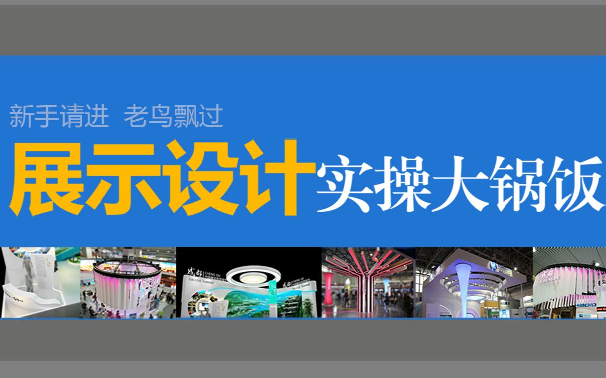 018-石头表面雕刻字模型做法 019 多边形建模及框线材质
