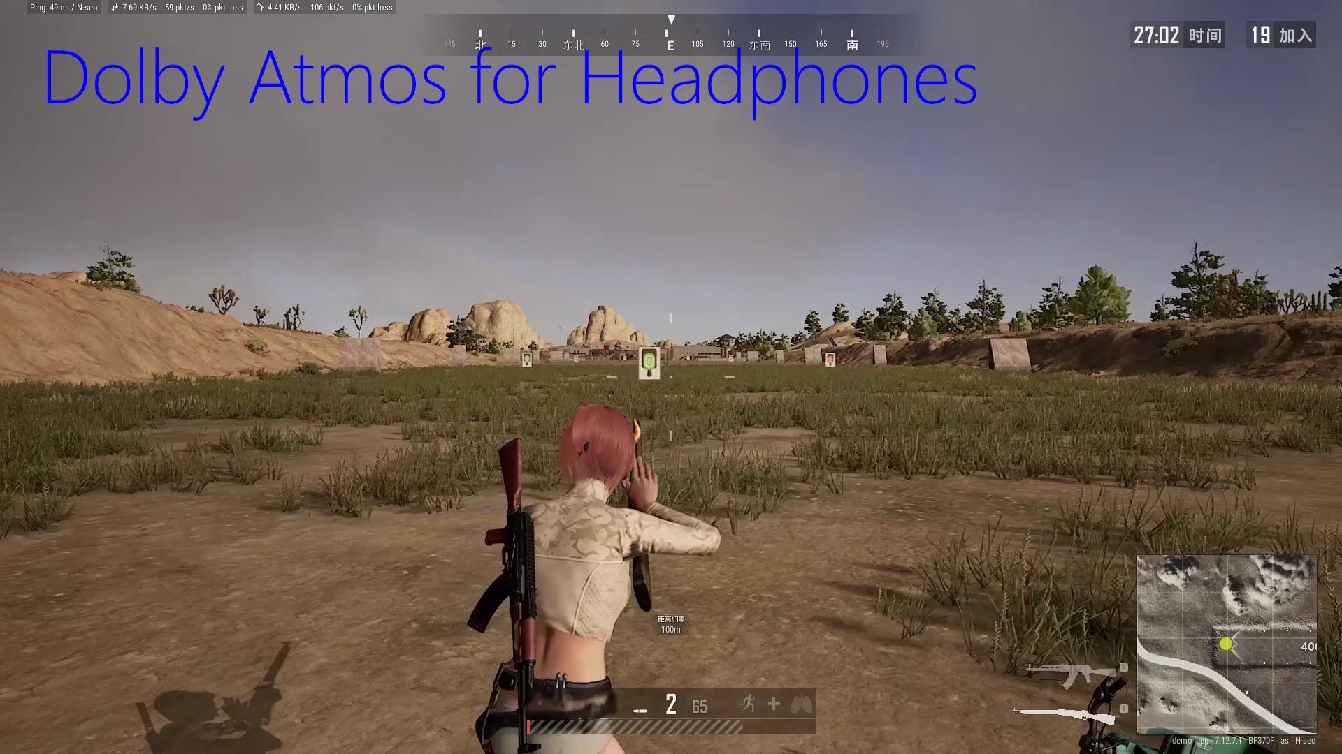 Windows 10空间音效增强游戏体验