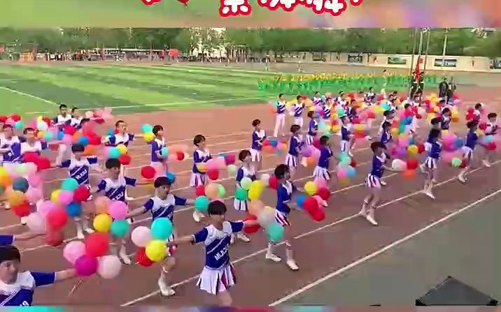 《气球集体舞》中小学运动会开幕式舞蹈,简单集体舞推荐,好制作#运动...