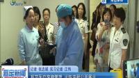 视频|规范医疗废物管理 运转流程公开展示