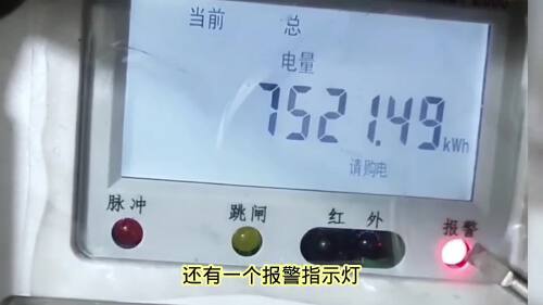 10人有9个不会看电表,别人说多少钱,你就得交多少电费,太亏了