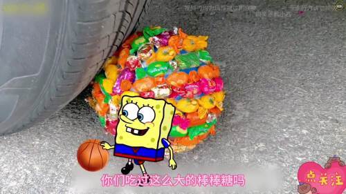 汽车轮胎碾压水气球和皮球,海绵宝宝动画1到3岁儿童搞笑视频