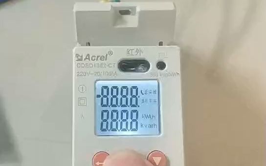 安科瑞单相导轨式安装电能计量表DDSD1352复费率设置介绍