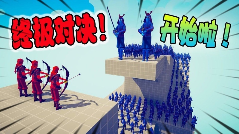 全面战争模拟器(第三期):村霸三兄弟捍卫村子!