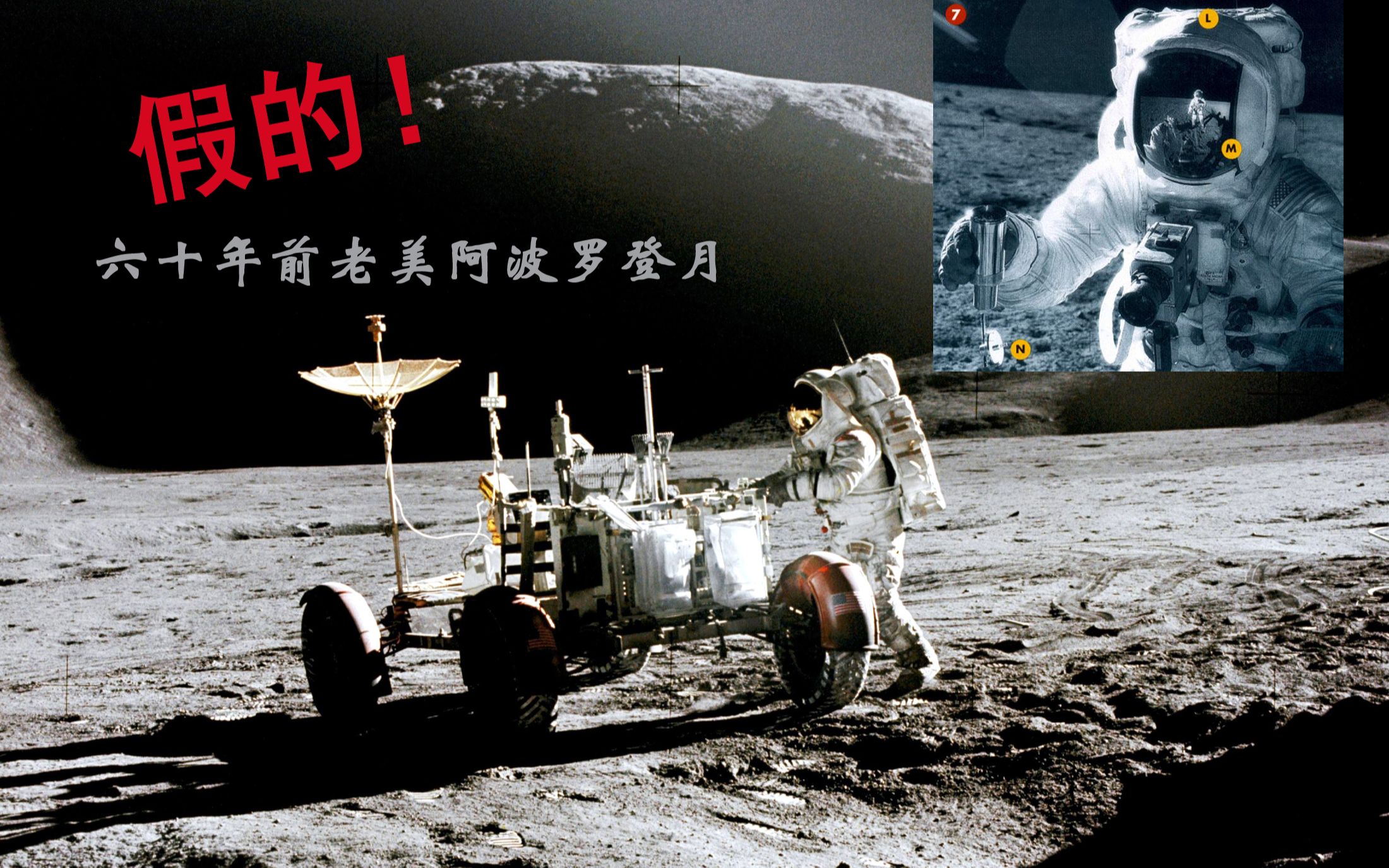 自己打脸“啪啪”那叫一个响 谷歌 AI辨识“登月”照片“假的!”