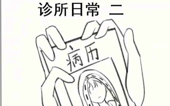 【第五人格短漫】吹爆这波佣医