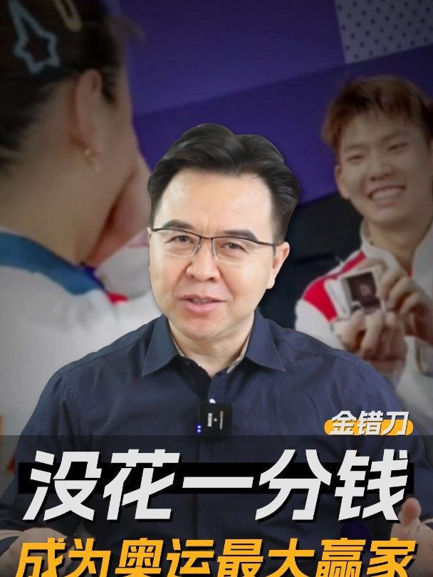 巴黎奥运会的最大赢家,DR钻戒绝对算一个