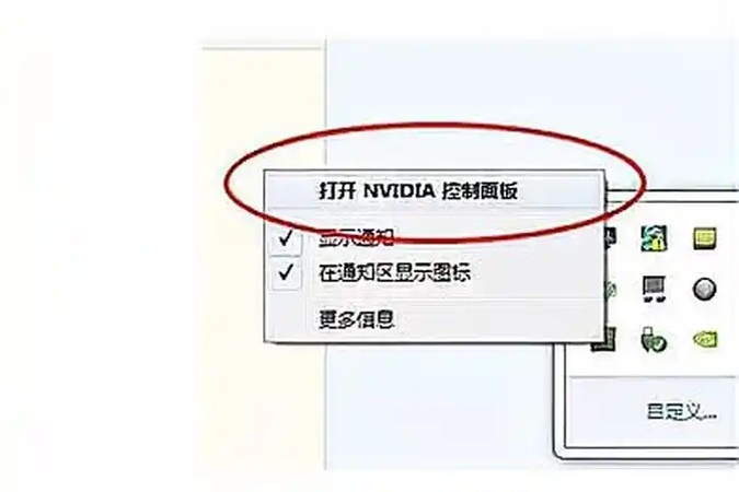 玩游戏时电脑卡住了怎么办